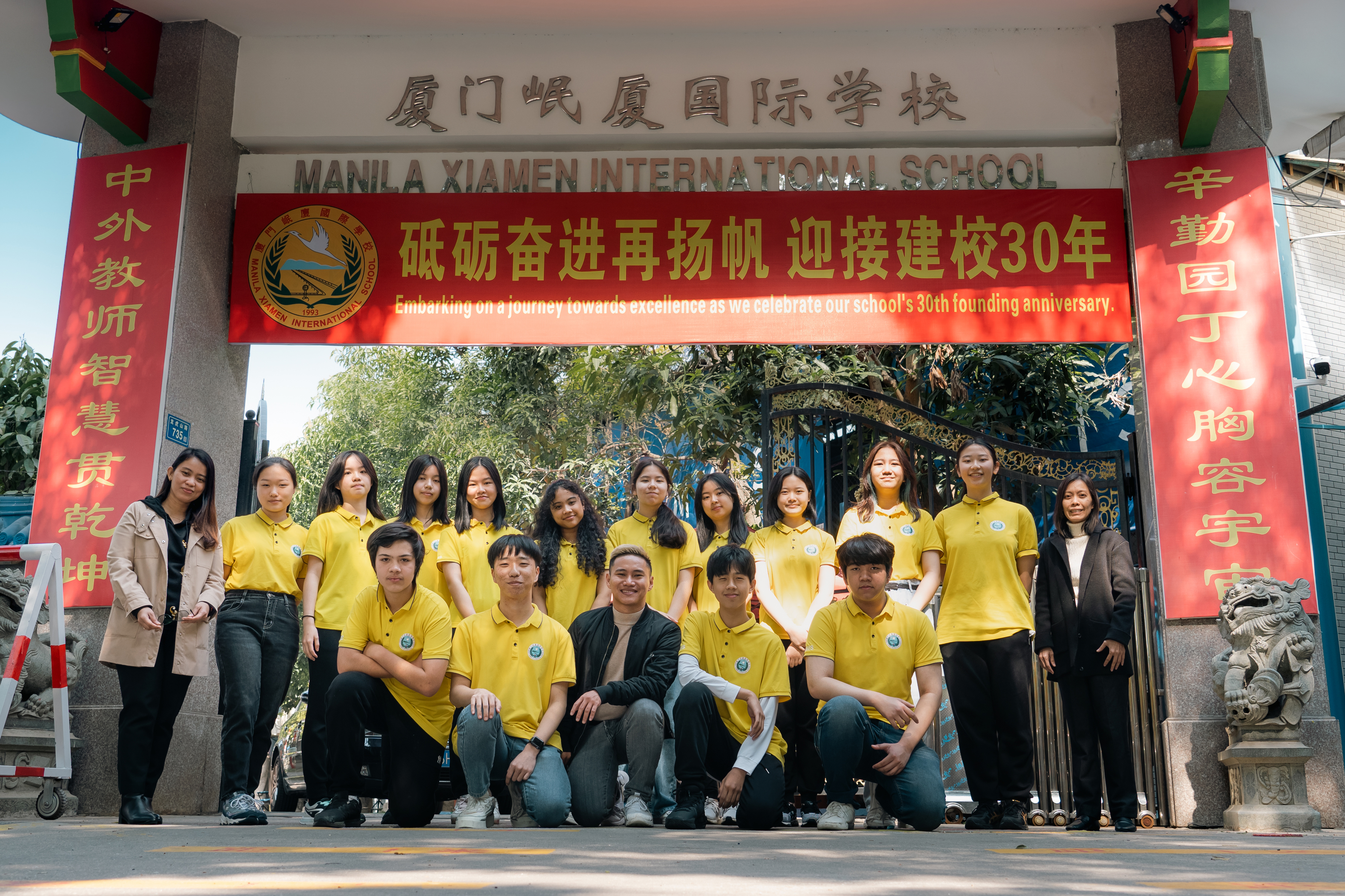 Egret Carrier – MXIS Social Media Crew
